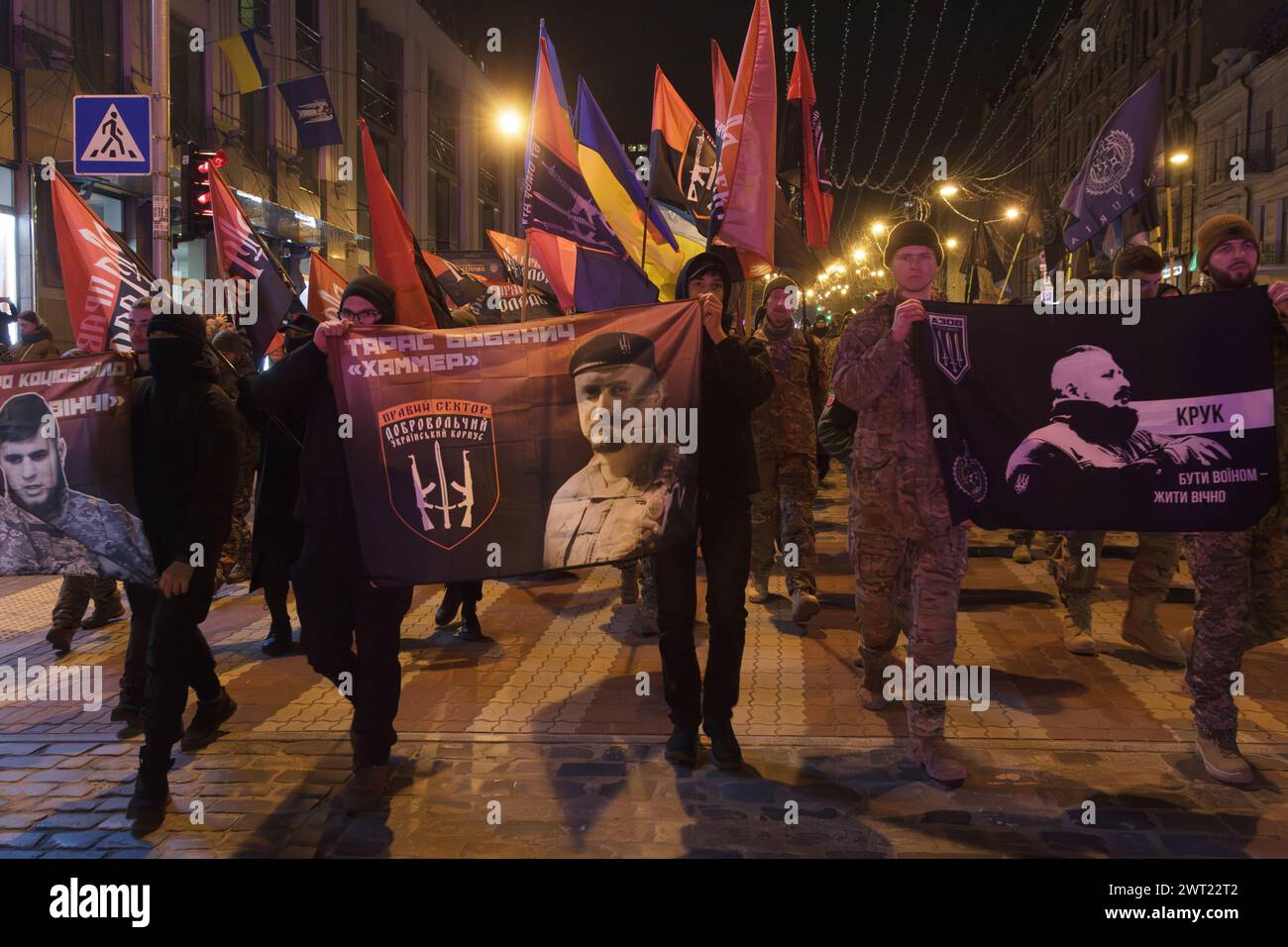 KYIV, UKRAINE - MARCH 14, 2024 - Participants of the solemn meeting ...