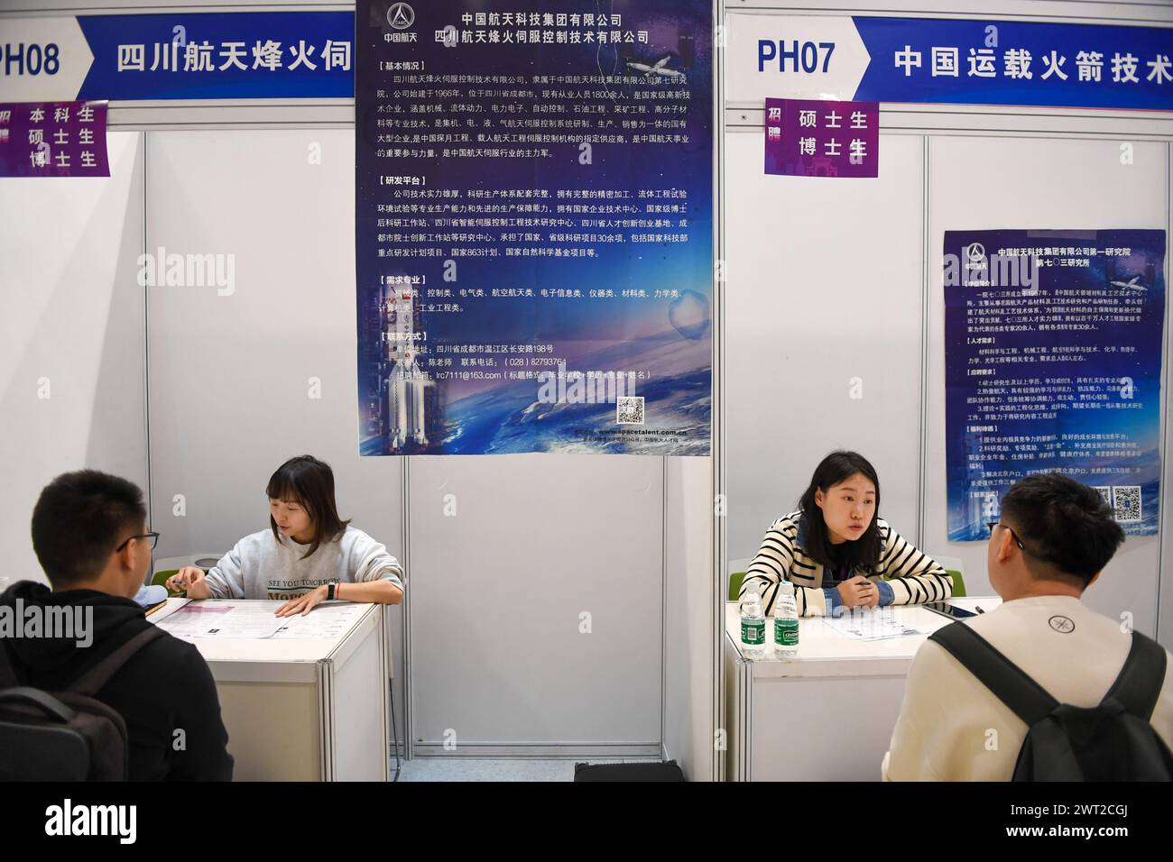 Beijing, China. 15th Mar, 2024. Students inquire about job ...