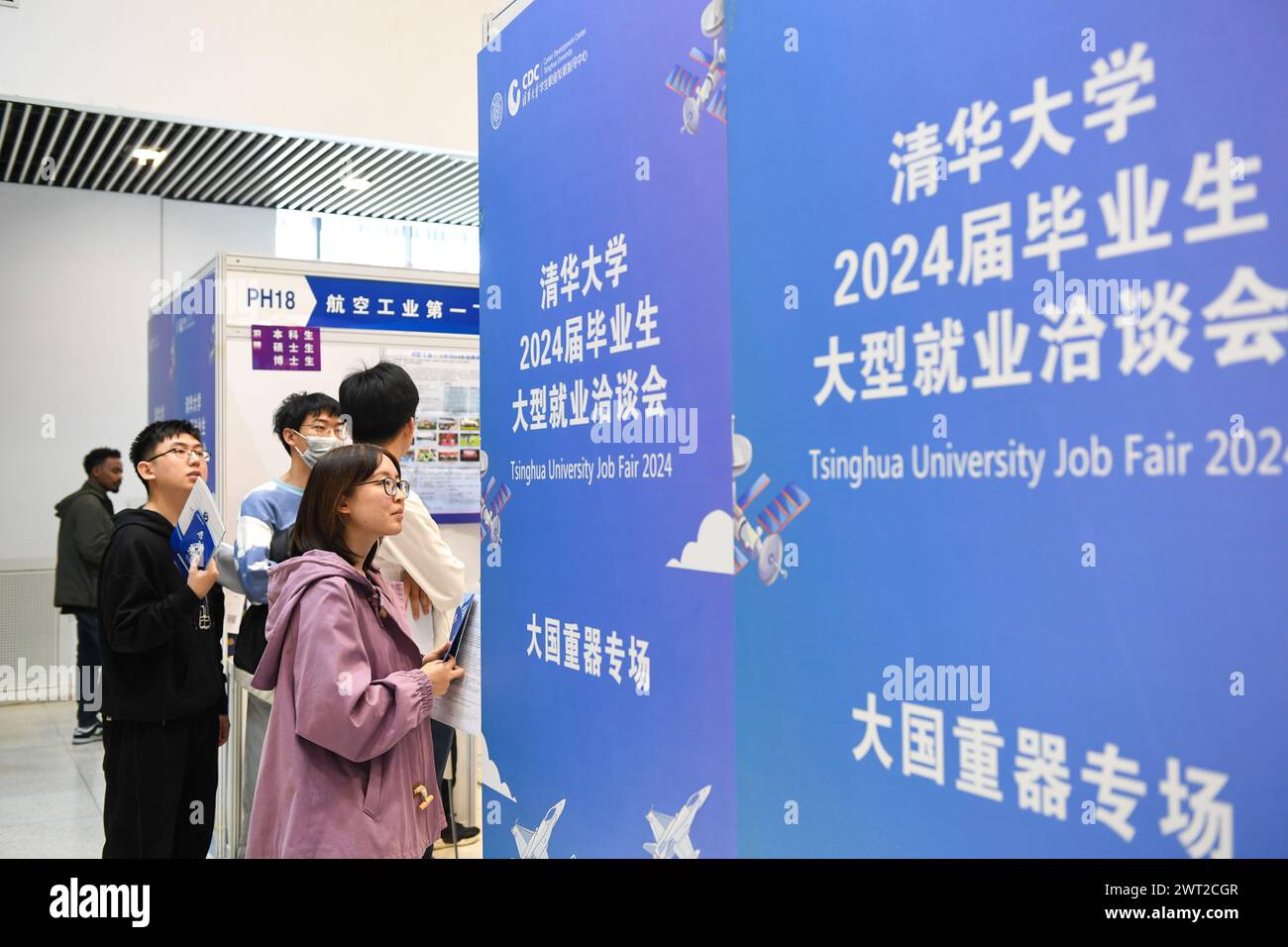 Beijing, China. 15th Mar, 2024. Students attend a job fair in Tsinghua ...