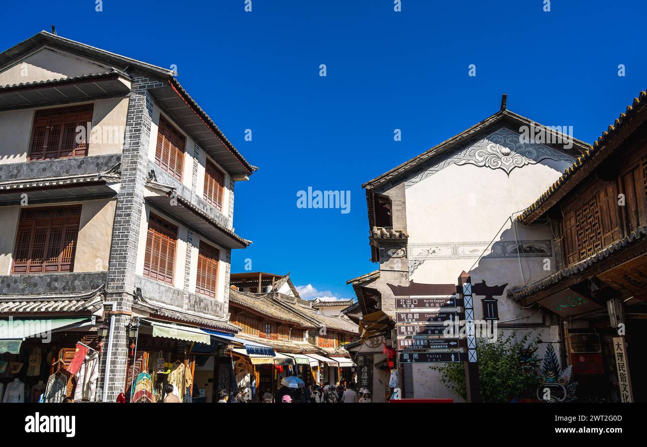 Xizhou town dali city hi-res stock photography and images - Alamy
