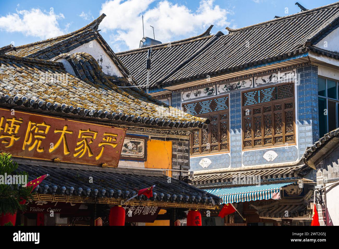 Xizhou Ancient Town, Yunnan, China Stock Photo - Alamy