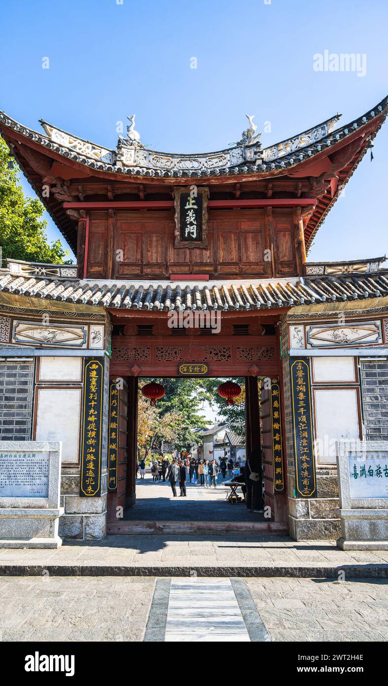 Xizhou Ancient Town, Yunnan, China Stock Photo - Alamy