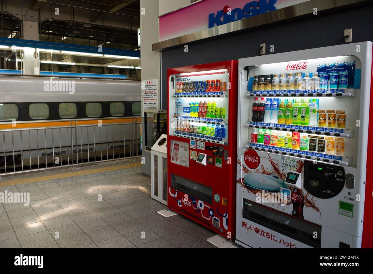 Vending machines on the platform, Kyoto railway station, Japan Stock ...
