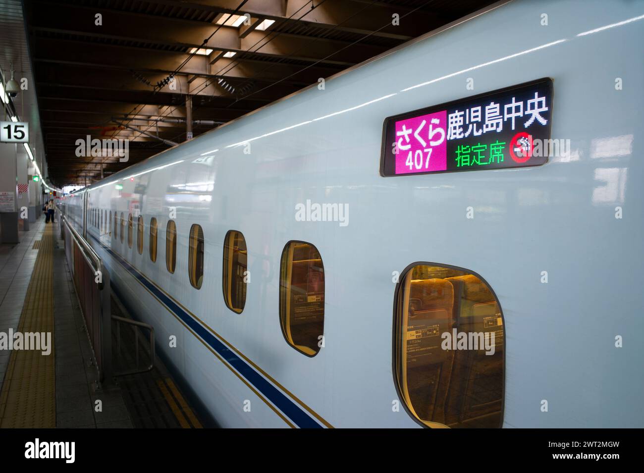 Japanese Shinkansen, bullet train departing the platform, Kyoto, Japan Stock Photo - Alamy