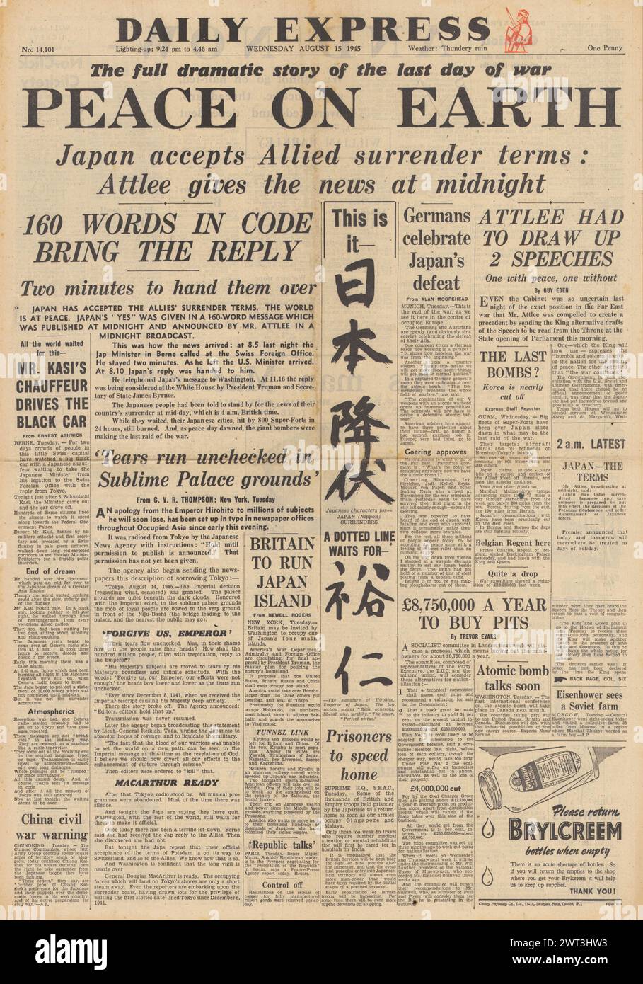 Emperor hirohito surrender hi-res stock photography and images - Alamy