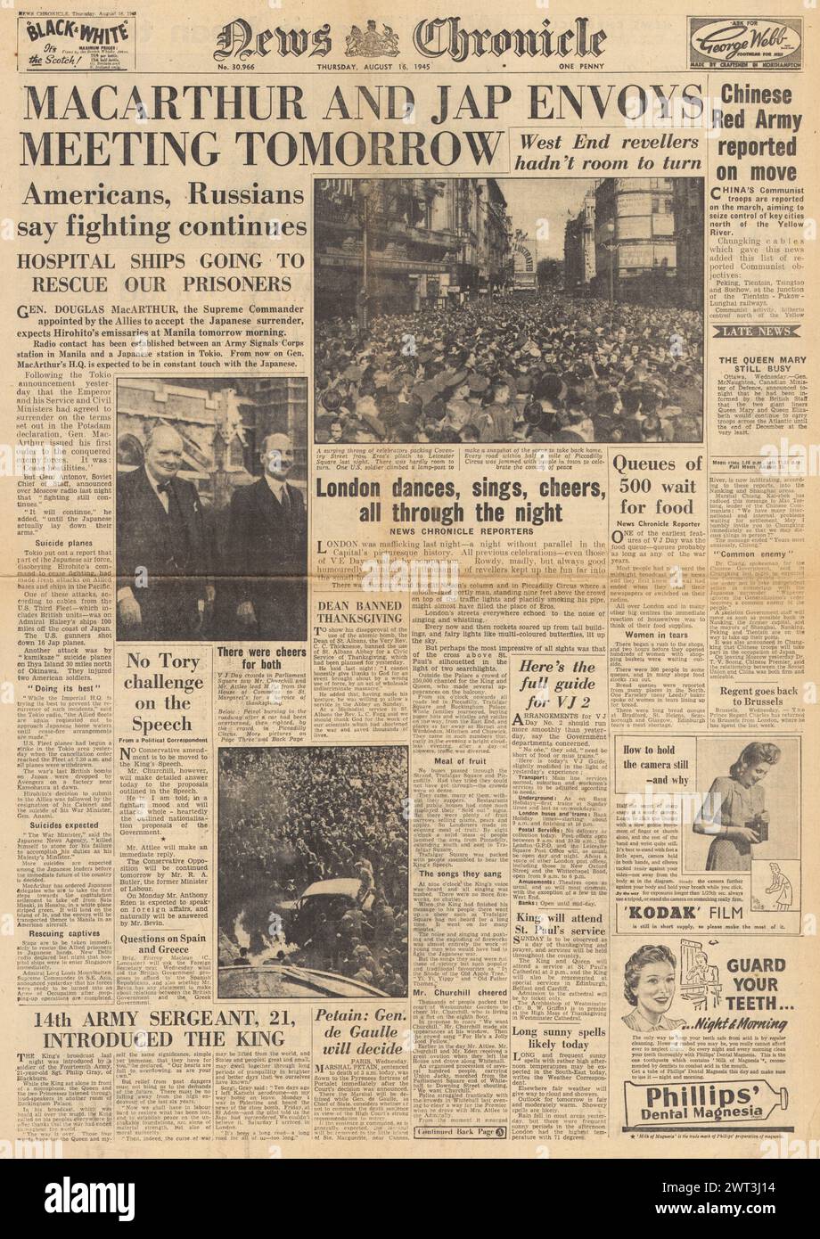 Korechika anami hi-res stock photography and images - Alamy