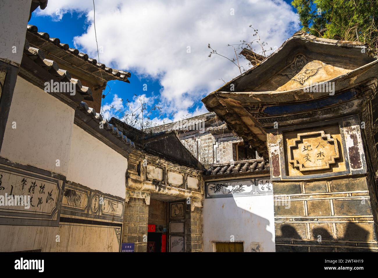 Xizhou Ancient Town, Yunnan, China Stock Photo - Alamy