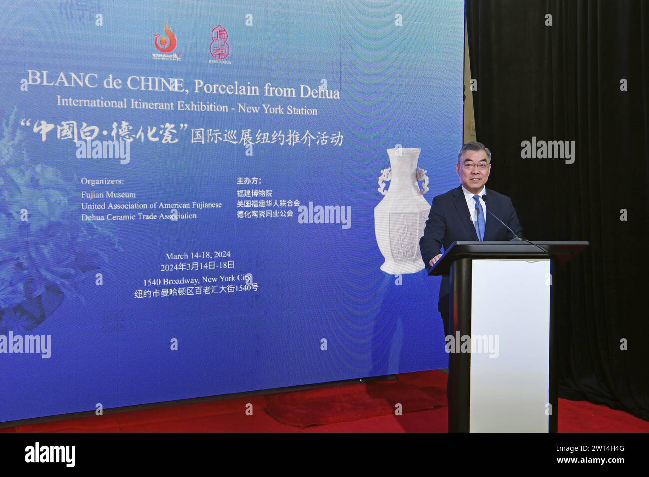 New York, USA. 14th Mar, 2024. Huang Ping, the Chinese consul general ...