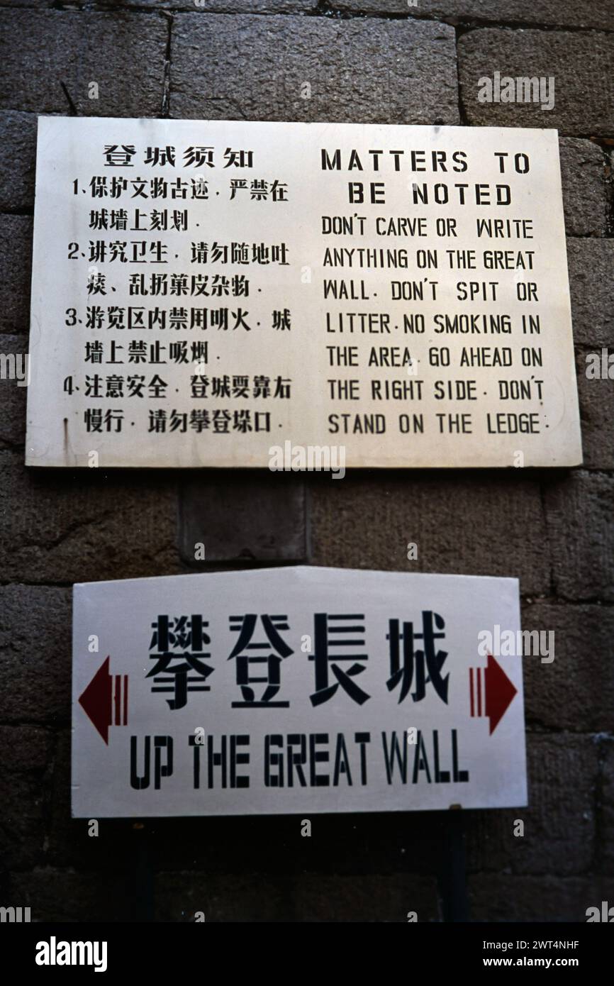 Sign, taken in 1995, Great Wall, near Beijing, China Stock Photo - Alamy