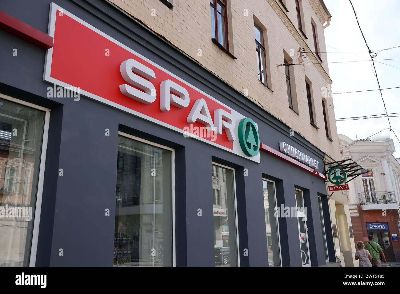 KHARKIV, UKRAINE - AUGUST 29, 2021 Spar logo on a wall. Spar is an ...