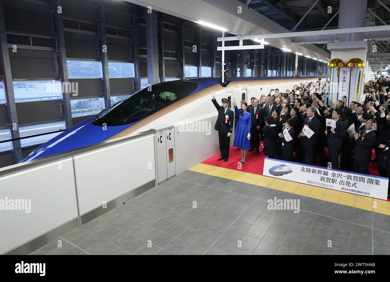People at a ceremony at JR Tsuruga Station in Tsuruga in Fukui Prefecture, central Japan, on ...