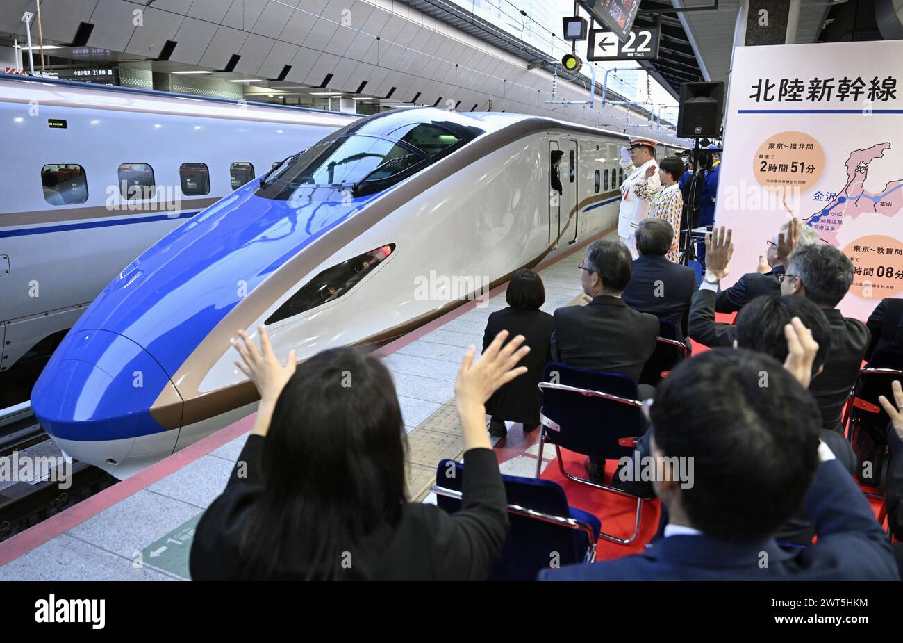 People at JR Tokyo Station on March 16, 2024, celebrate the departure of the first train bound ...