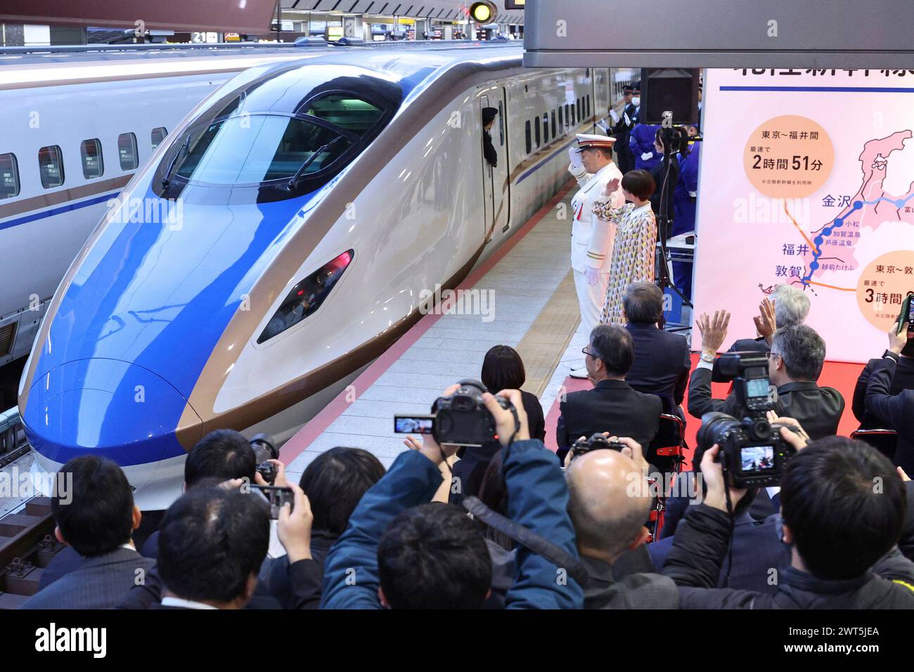 The Hokuriku Shinkansen bound for Tsuruga is seen at Tokyo Station in ...