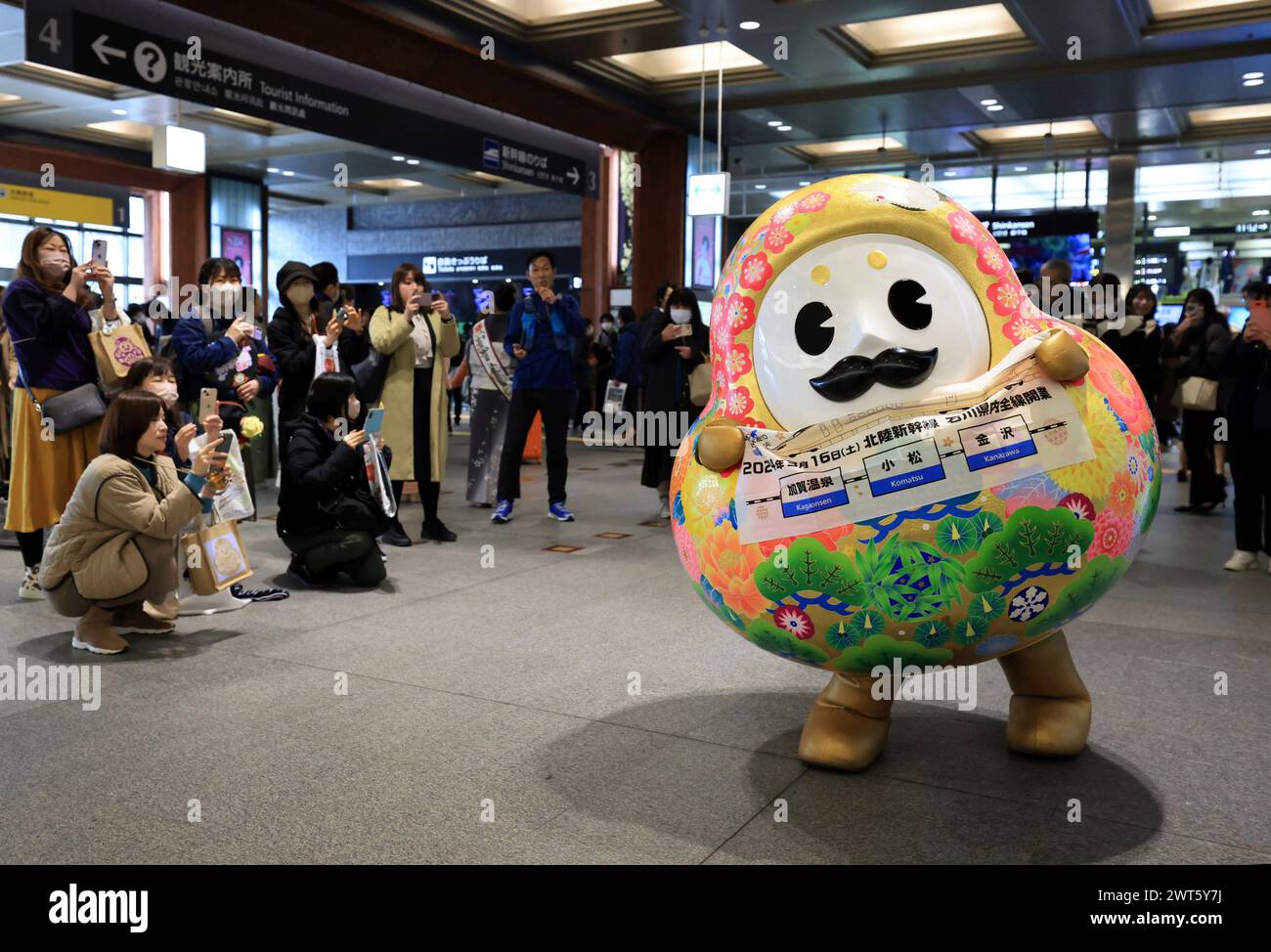 A lovely mascot character of Ishikawa Prefecture "Hyakumansan" appears ...