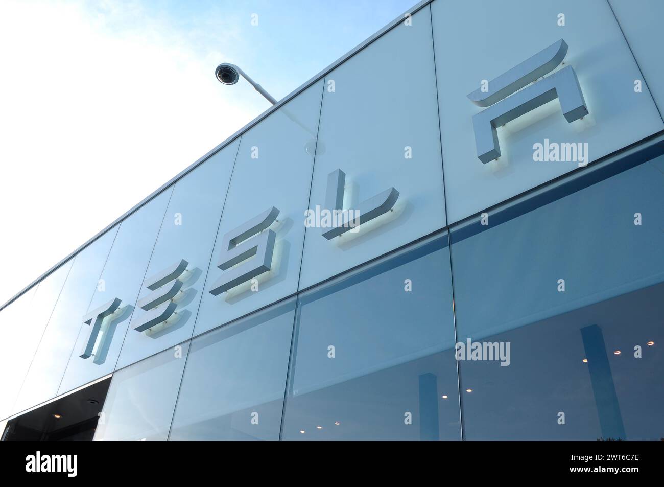 New York, United States. 15th Mar, 2024. The Tesla logo is seen on a ...