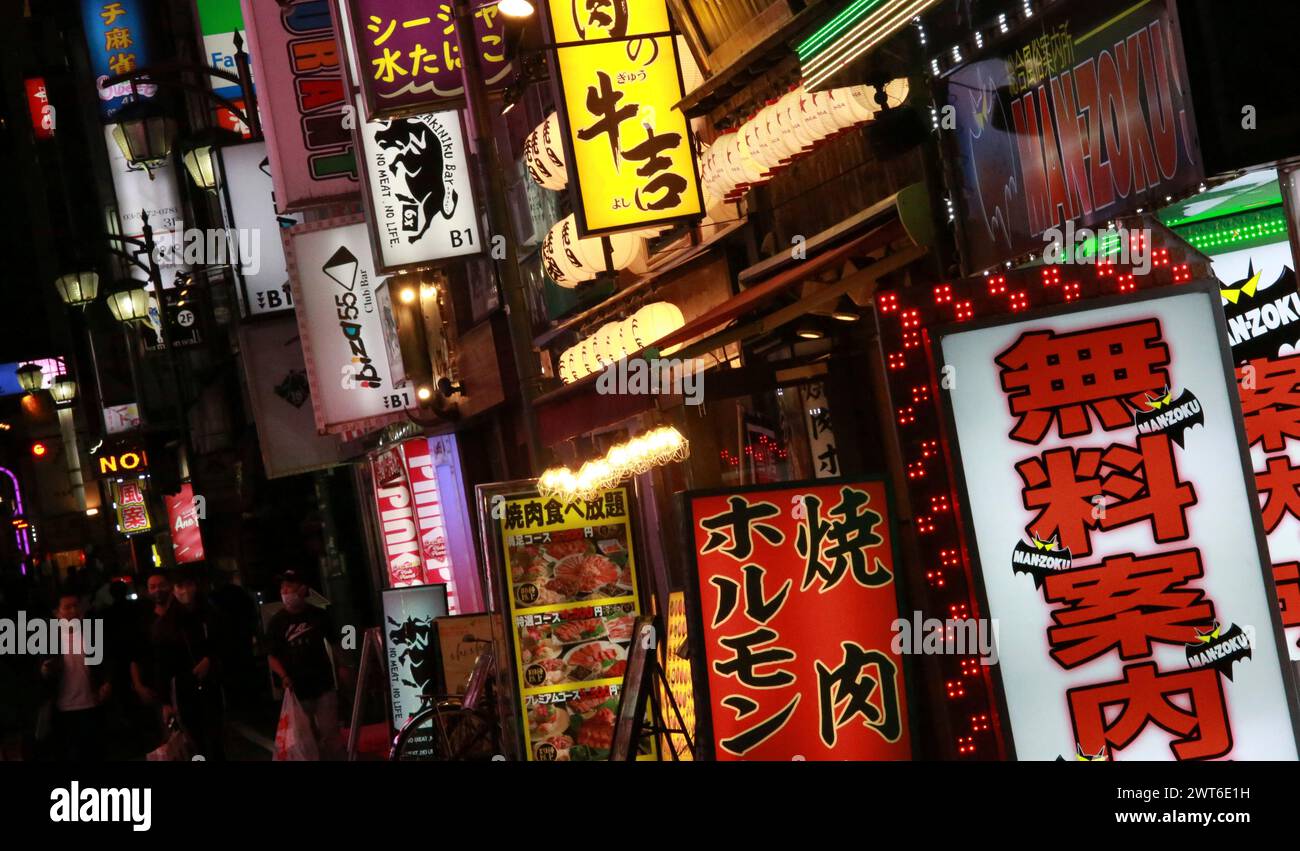 A photo shows a townscape of Kabukicho in Shinjuku Ward, Tokyo on ...