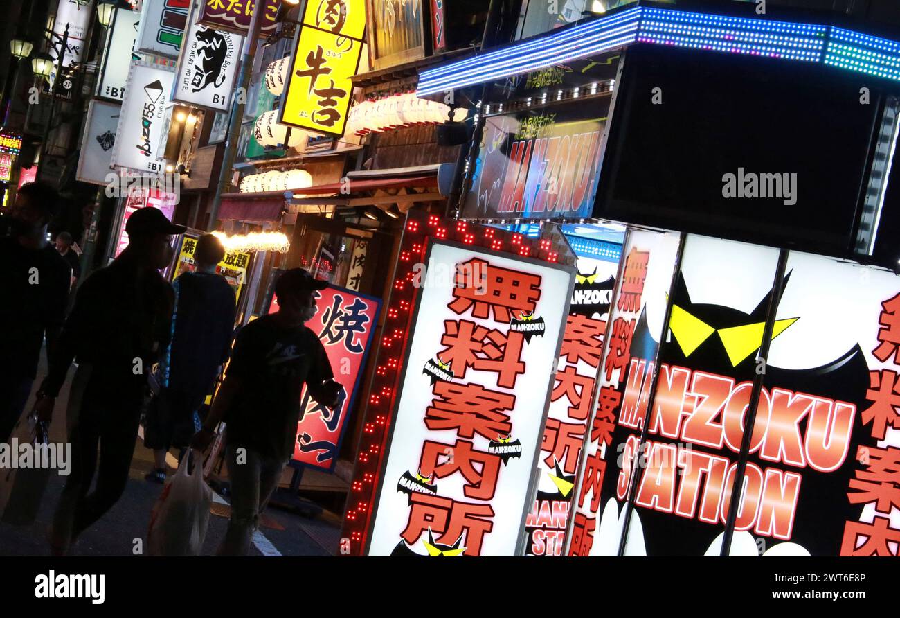 A photo shows a townscape of Kabukicho in Shinjuku Ward, Tokyo on ...
