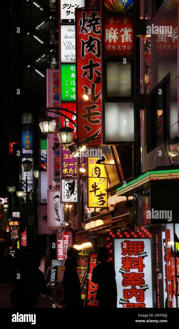 A photo shows a townscape of Kabukicho in Shinjuku Ward, Tokyo on ...