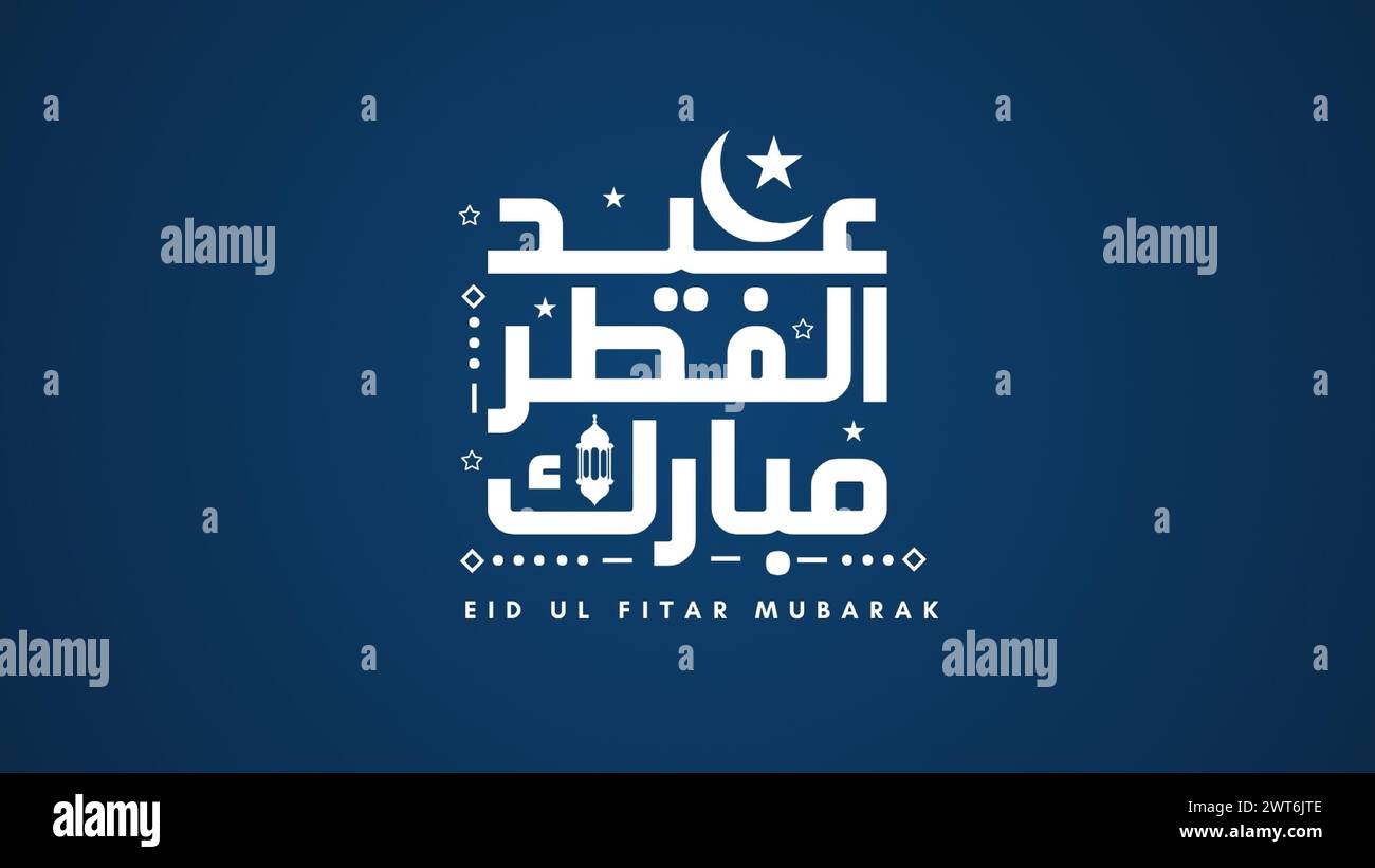 Eid Al Fitr Arabic calligraphy with moon and star on blue background ...