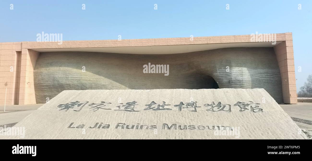 Xining. 24th Jan, 2024. This photo taken on Jan. 24, 2024 shows an ...