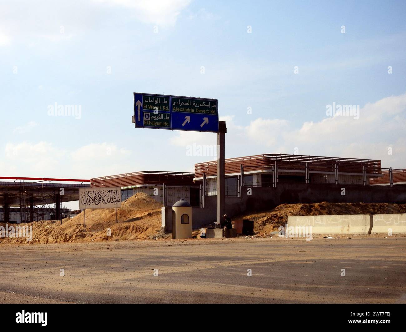 Giza, Egypt, March 15 2024: a fuel gas and oil station under ...