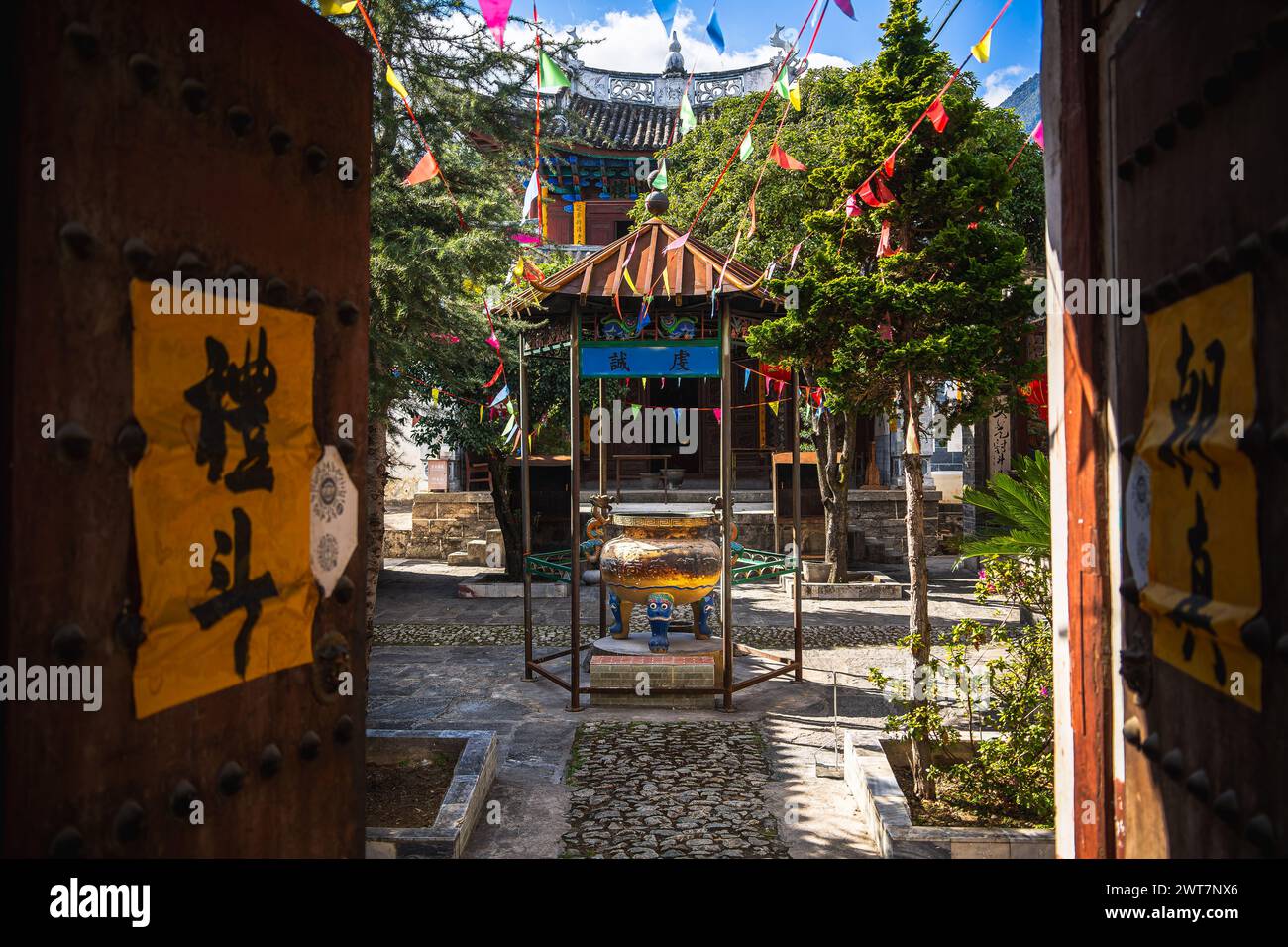 Yunnan cultural village hi-res stock photography and images - Alamy
