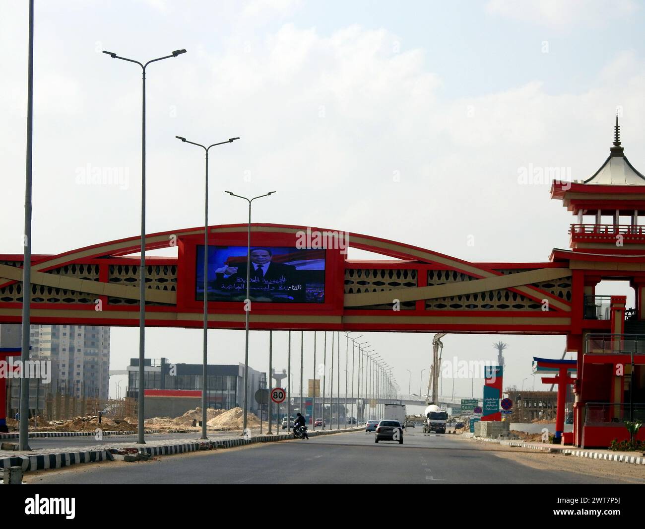 Cairo, Egypt, November 23 2022: Shinzo Abe axis patrol highway with a ...