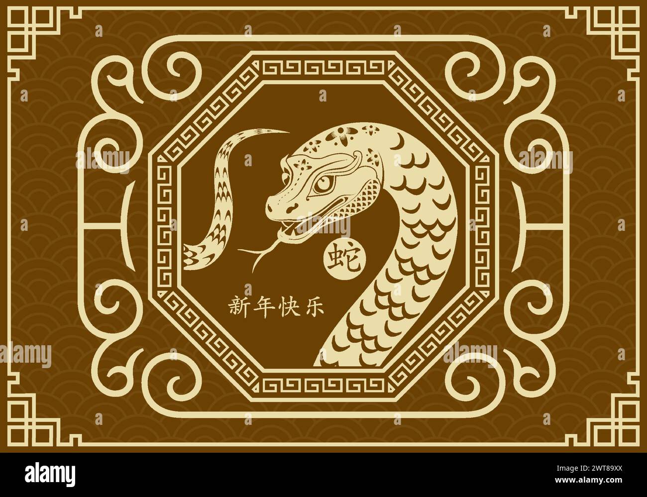 Happy Chinese new year 2025 Zodiac sign, year of the Snake, with yellow ...