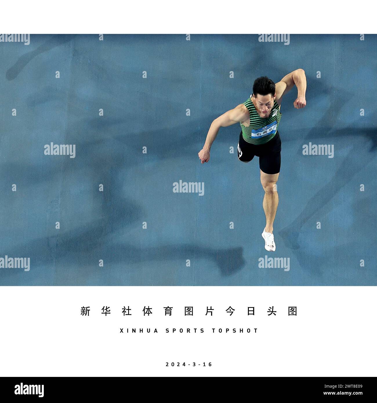 (240316) -- BEIJING, March 16, 2024 (Xinhua) -- Shi Yuhao of Jiangsu ...