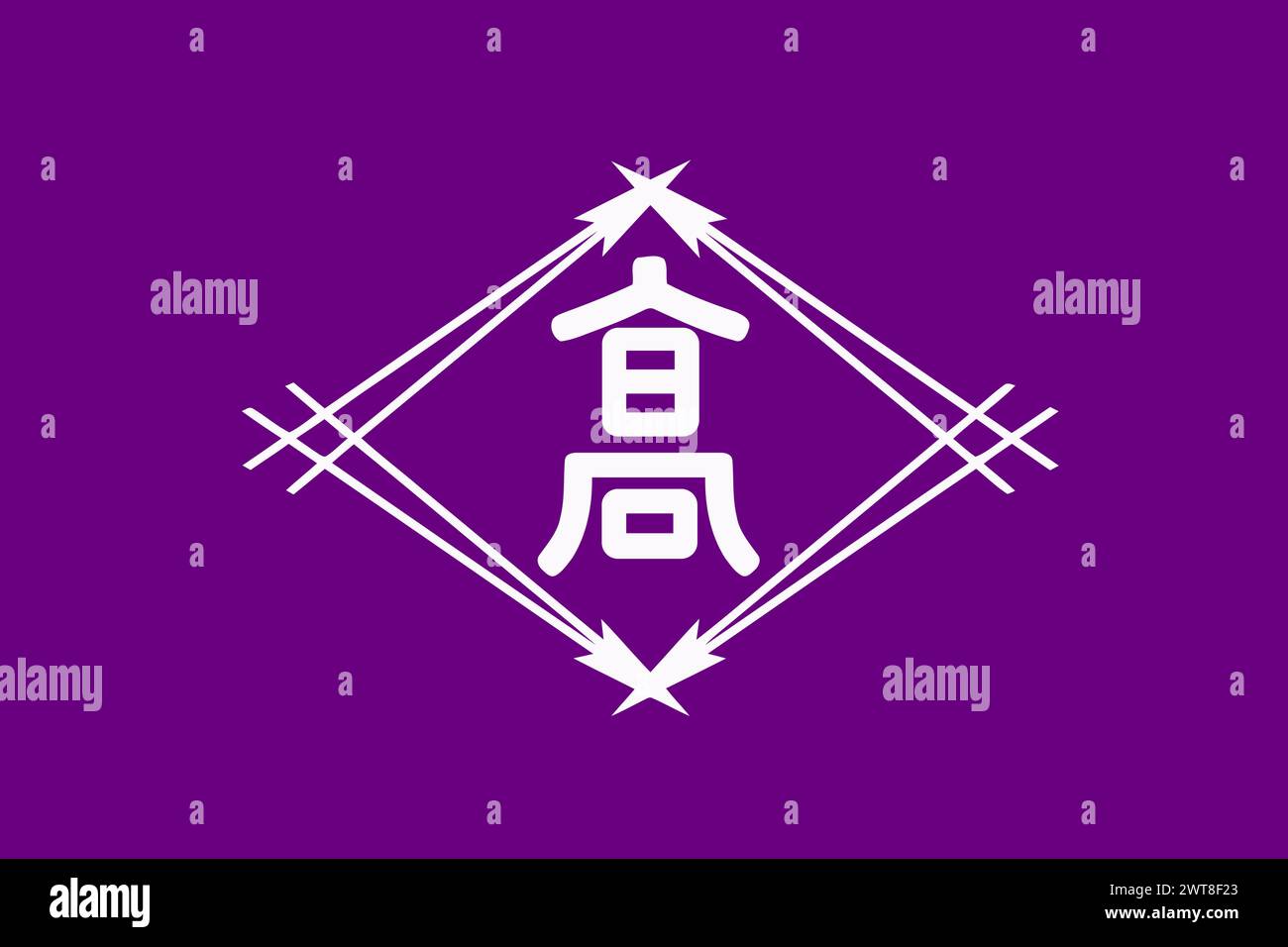 Flag of takamatsu Stock Vector Images - Alamy