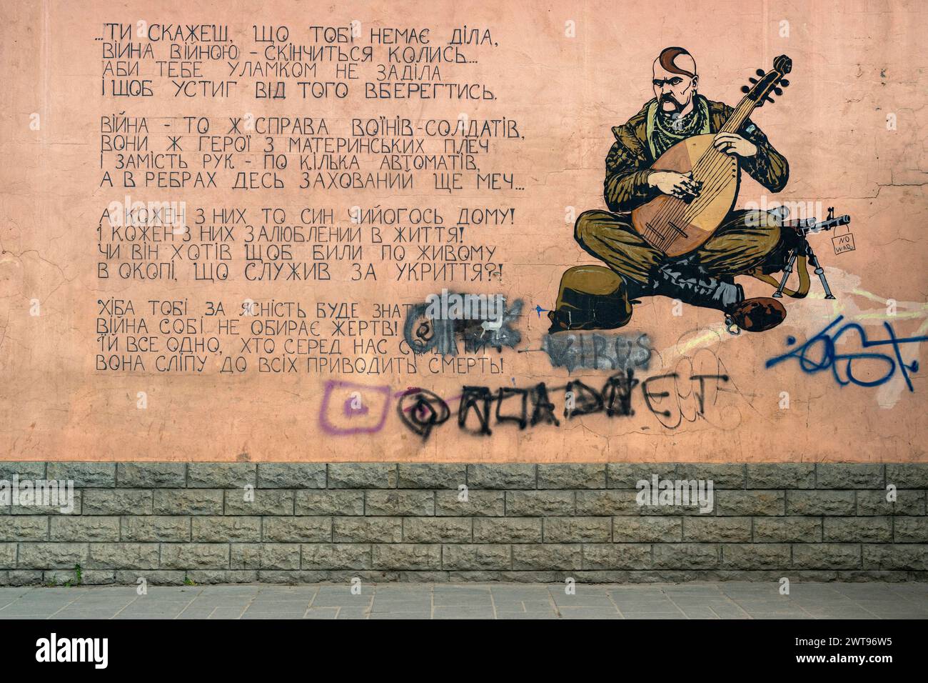 War Inspired Murals Lviv, Ukraine. After the Russian Invasion to ...