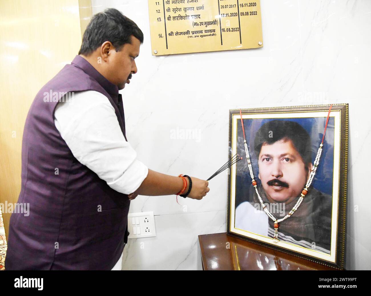 Nitin kumar sinha hi-res stock photography and images - Alamy