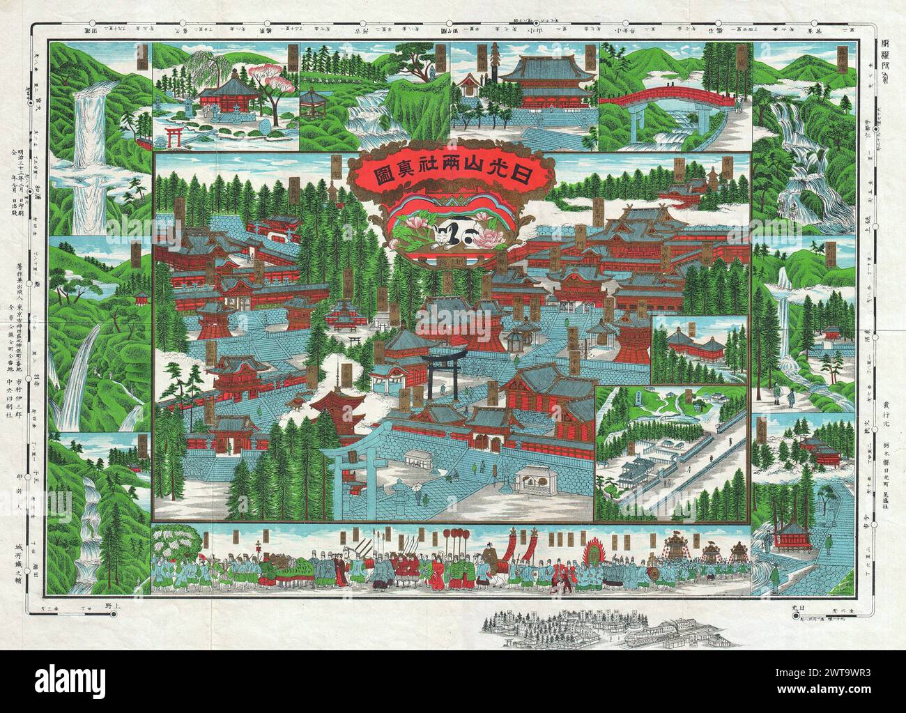 Vintage japanese advertising poster hi-res stock photography and images ...