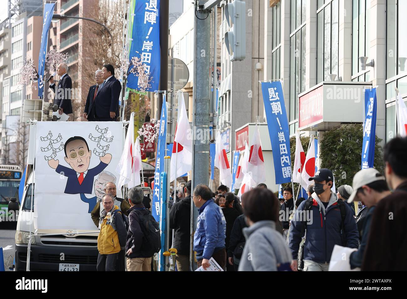 People protest against Japanese Prime Minister Fumio Kishida's ...