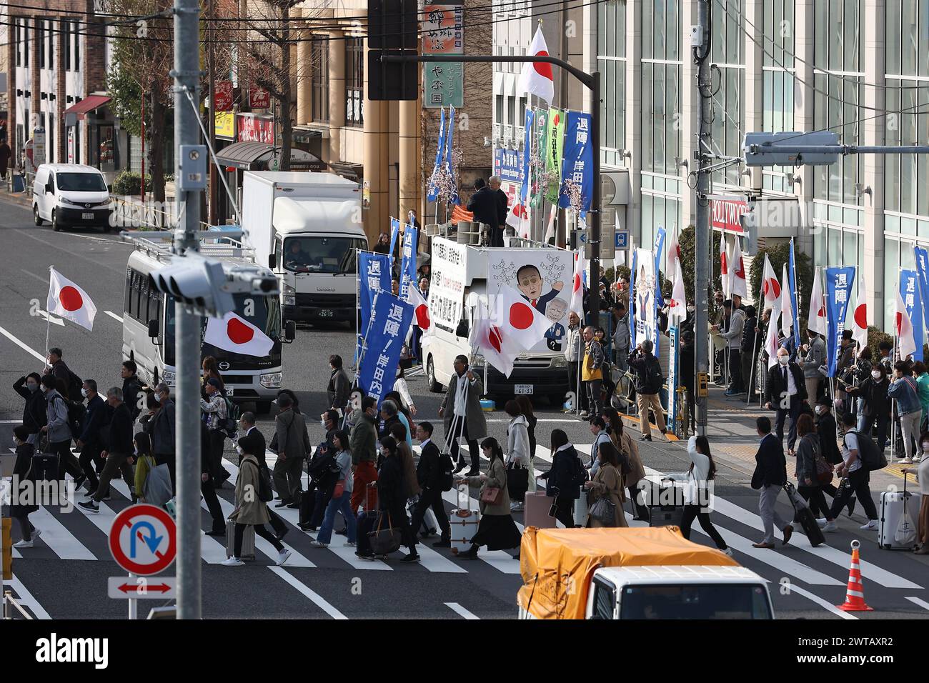 People protest against Japanese Prime Minister Fumio Kishida's ...