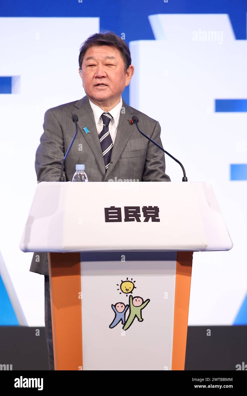 Tokyo, Japan. 17th Mar, 2024. LDP Secretary-General Toshimitsu Motegi ...