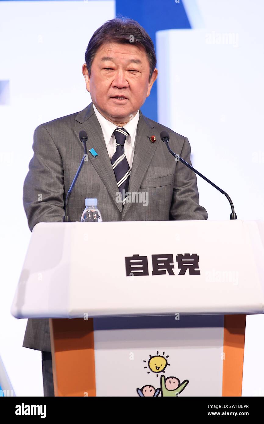Tokyo, Japan. 17th Mar, 2024. LDP Secretary-General Toshimitsu Motegi ...