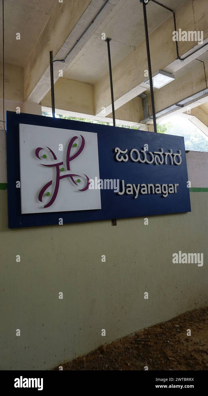 Bangalore, India - January 16 2024: Exterior View of Jayanagar metro ...
