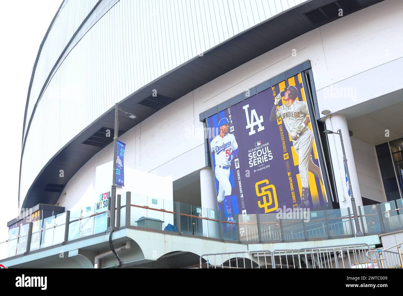 Gocheok Sky Dome, Seoul, South Korea. 15th Mar, 2024. Gocheok Sky Dome ...