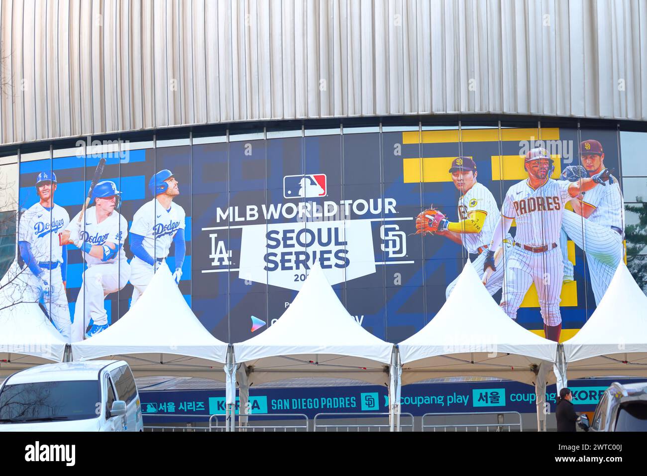 Gocheok Sky Dome, Seoul, South Korea. 15th Mar, 2024. Gocheok Sky Dome ...