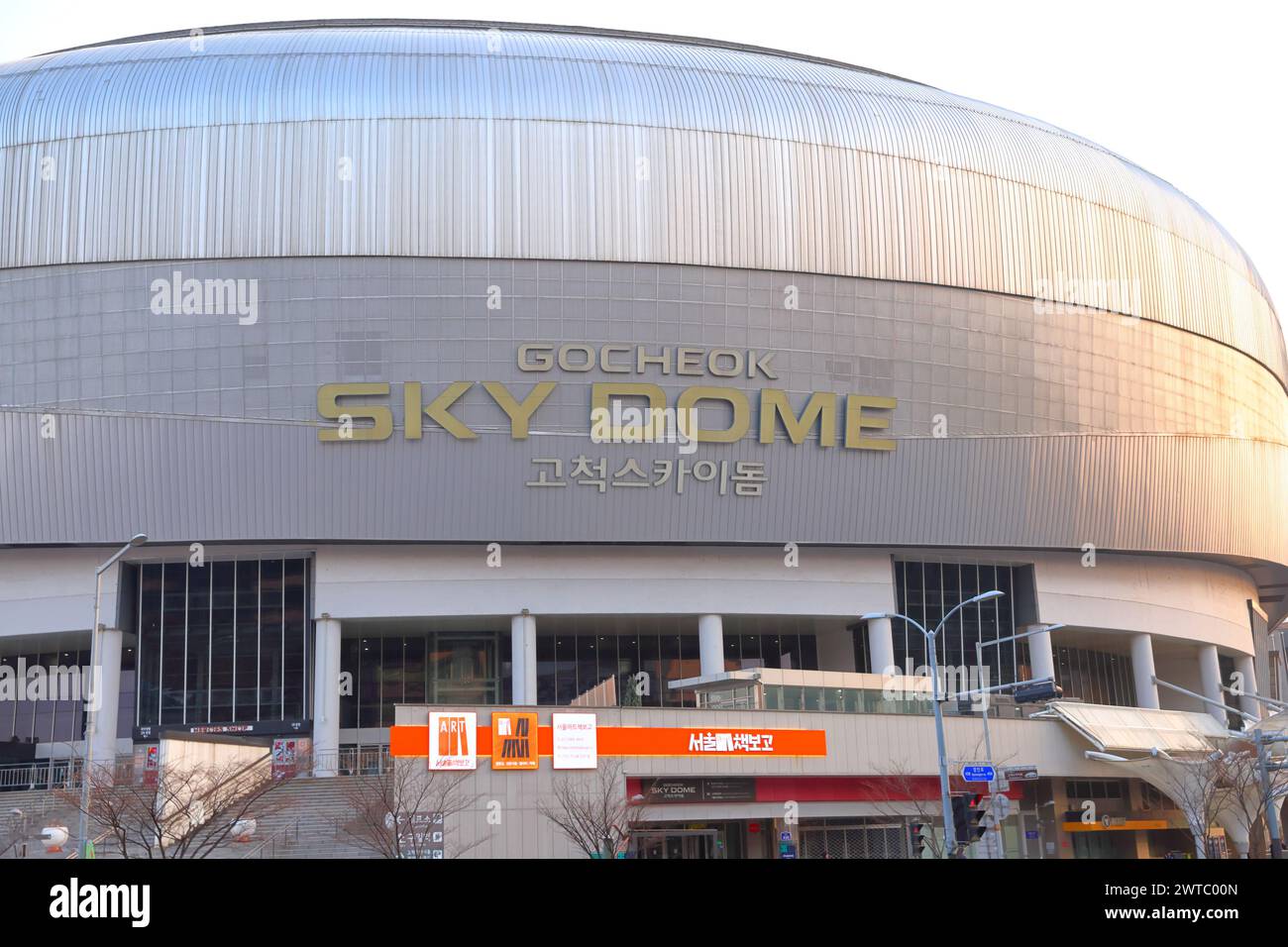 Gocheok Sky Dome, Seoul, South Korea. 15th Mar, 2024. Gocheok Sky Dome/General view, MARCH 15 ...