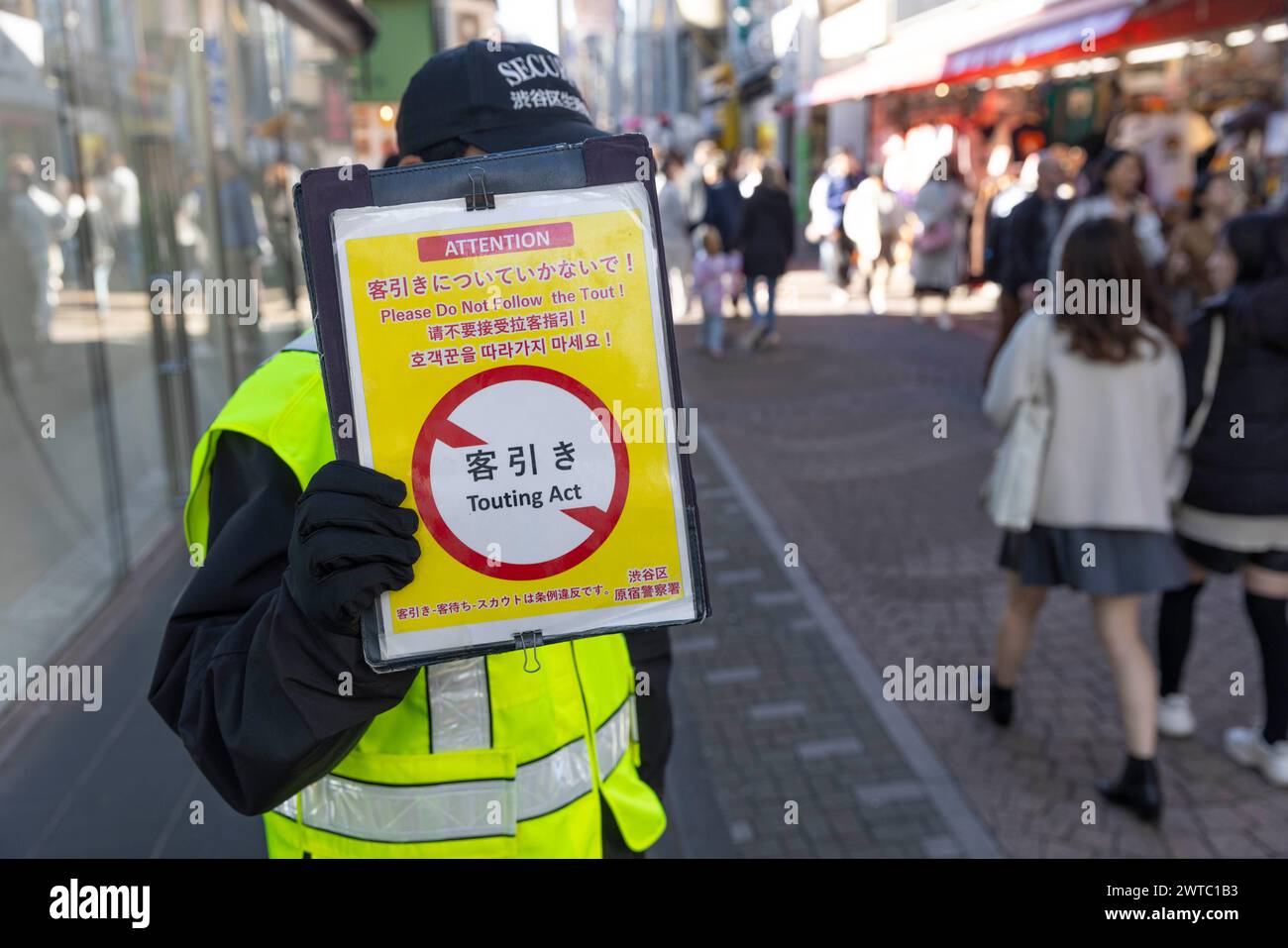 Tokyo, Japan. 16th Feb, 2024. Volunteer of Shibuya's local government ...