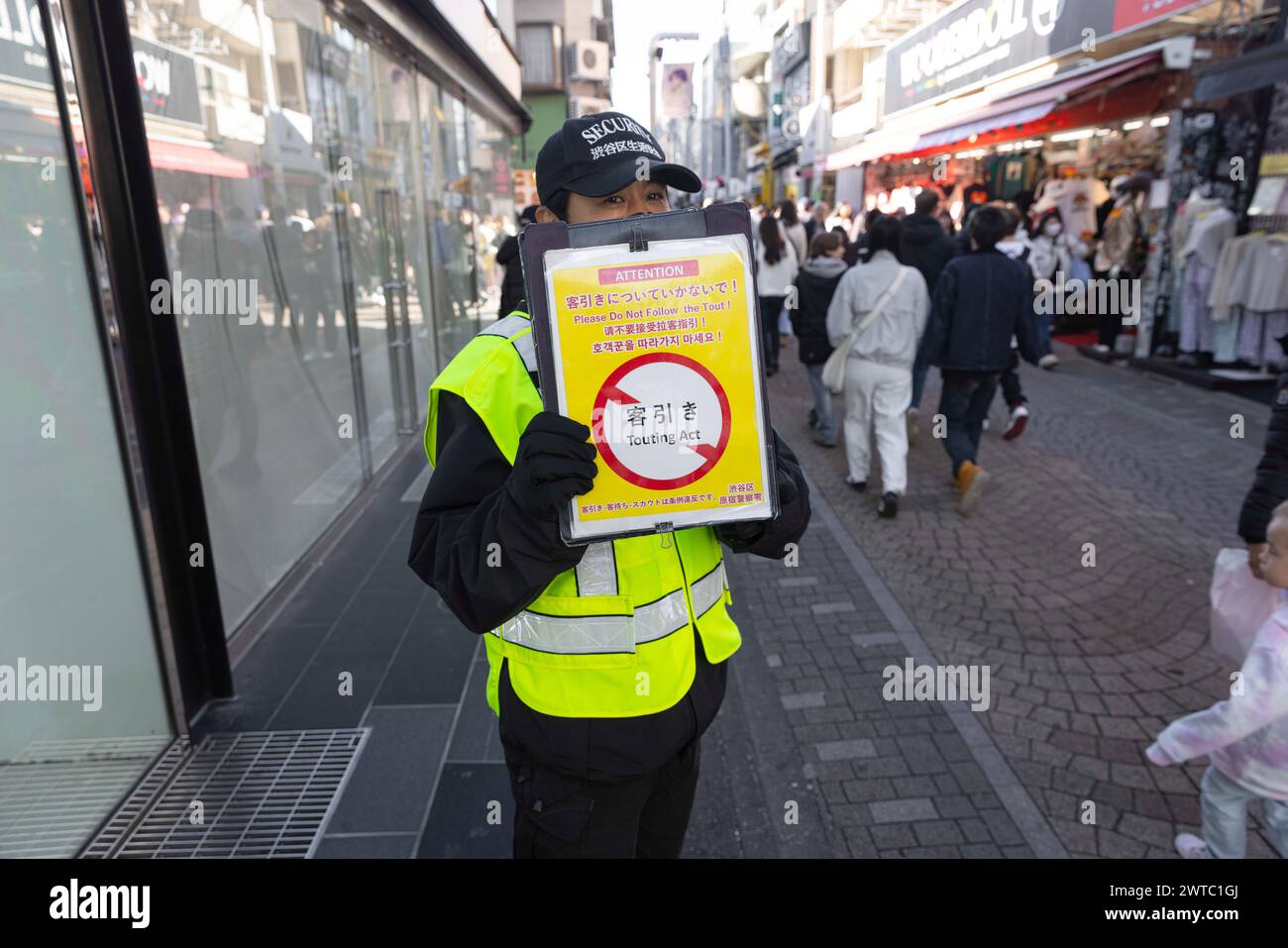 Tokyo, Japan. 16th Feb, 2024. Volunteer of Shibuya's local government ...