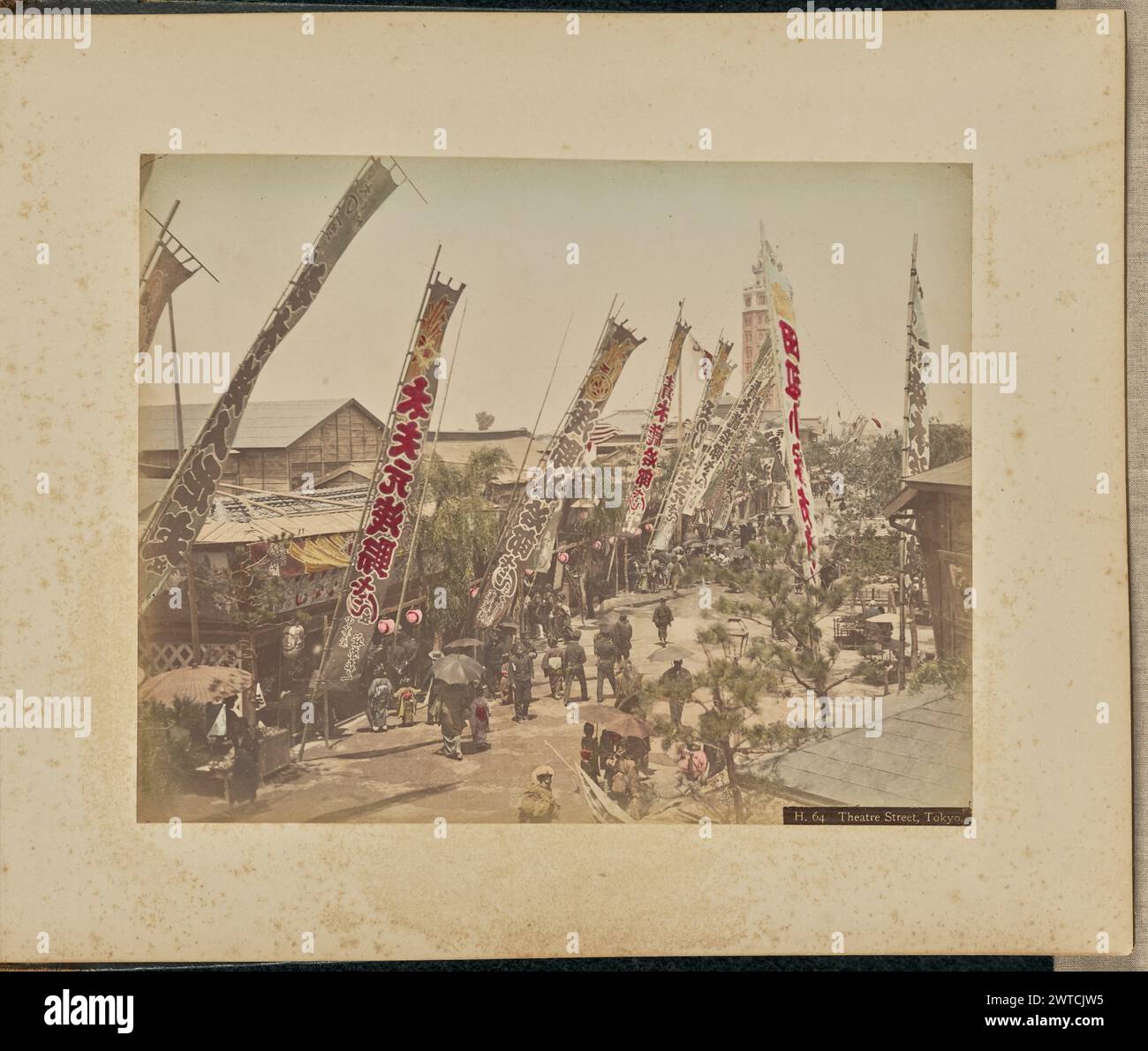 Theatre Street, Tokyo. Adolfo Farsari, photographer (American, 1841 ...