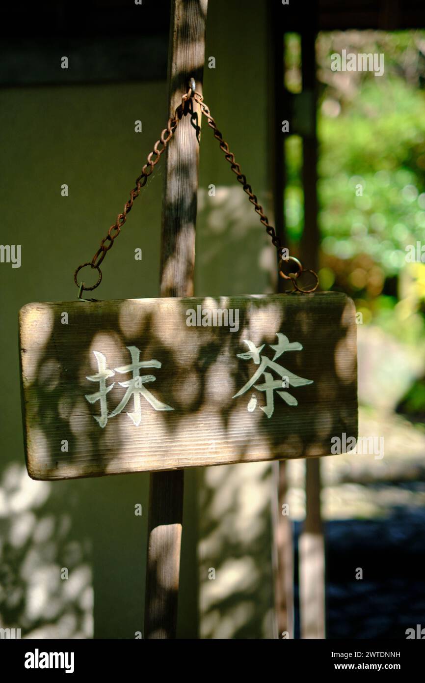 Close-up of traditional wooden signboard. It reads Matcha (Japanese ...