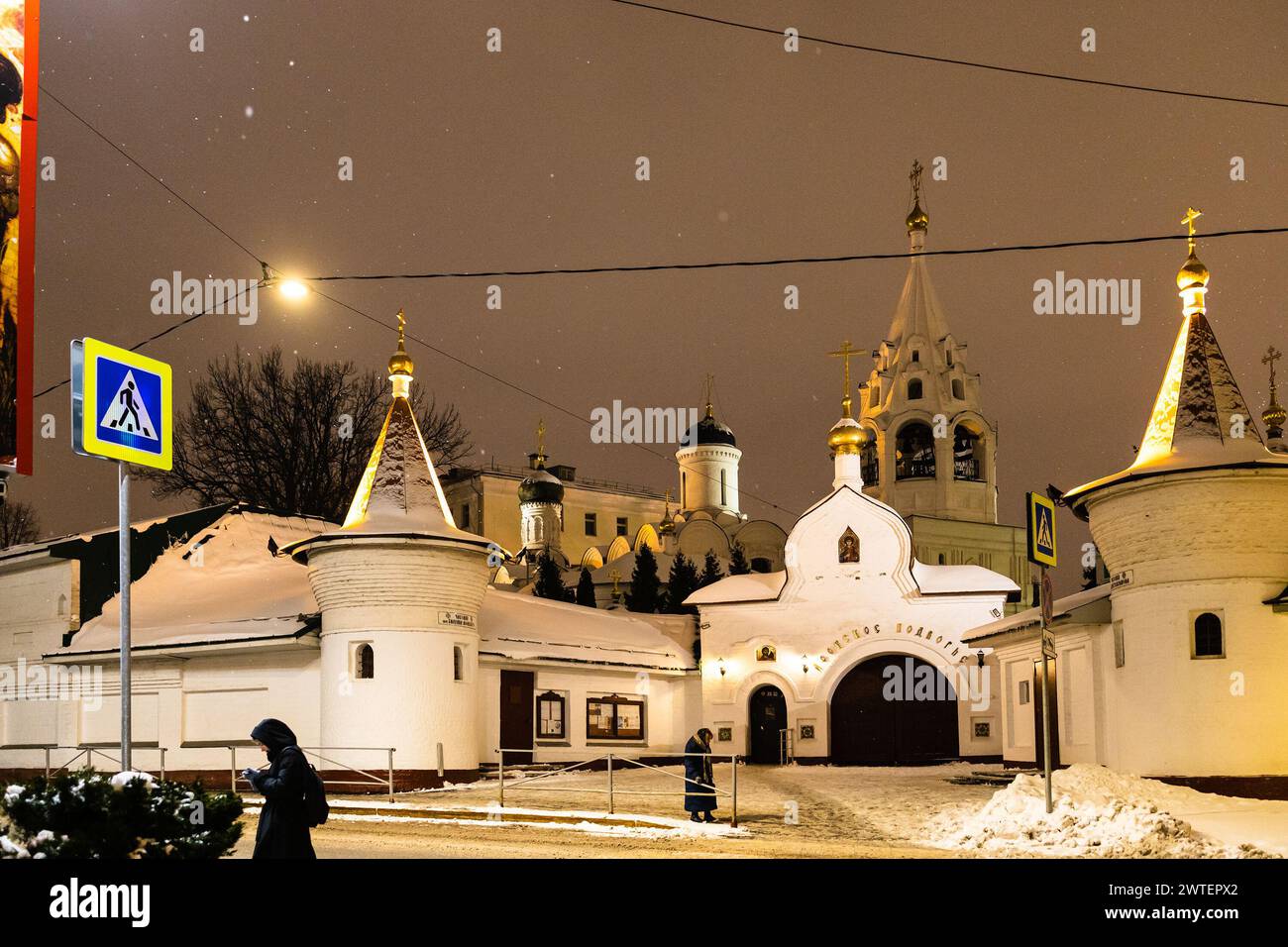 Chapel of silouan of athos hi-res stock photography and images - Alamy