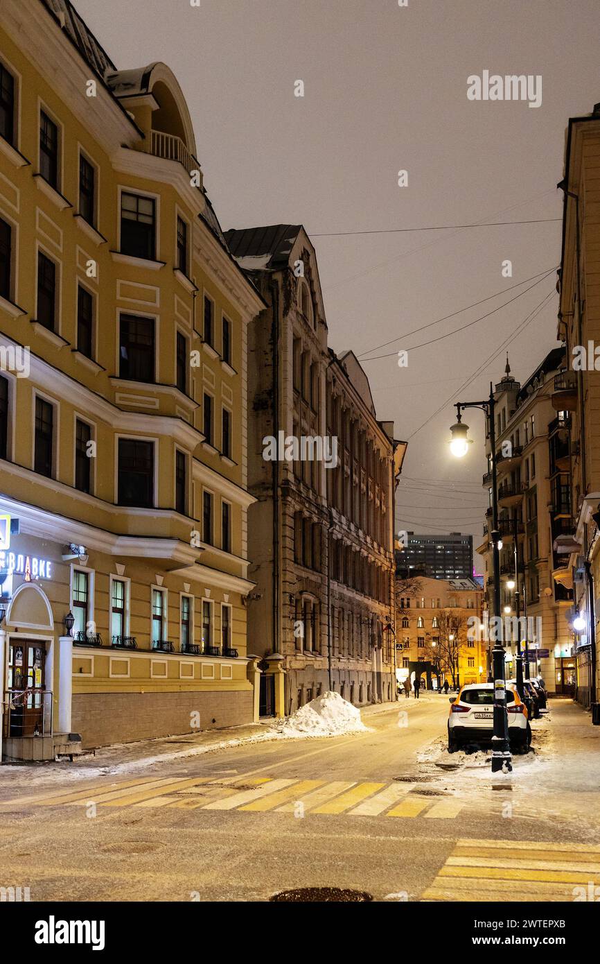 Moscow city center winter hi-res stock photography and images - Alamy