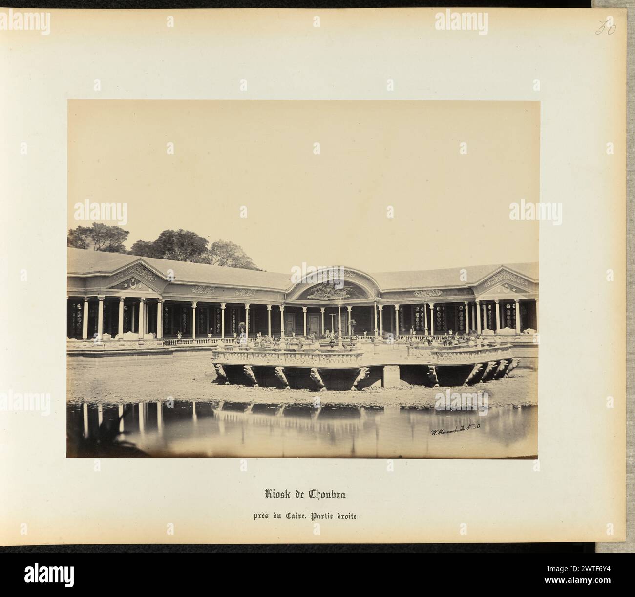 Shubra Palace Kiosk. Wilhelm Hammerschmidt, photographer (German, born ...