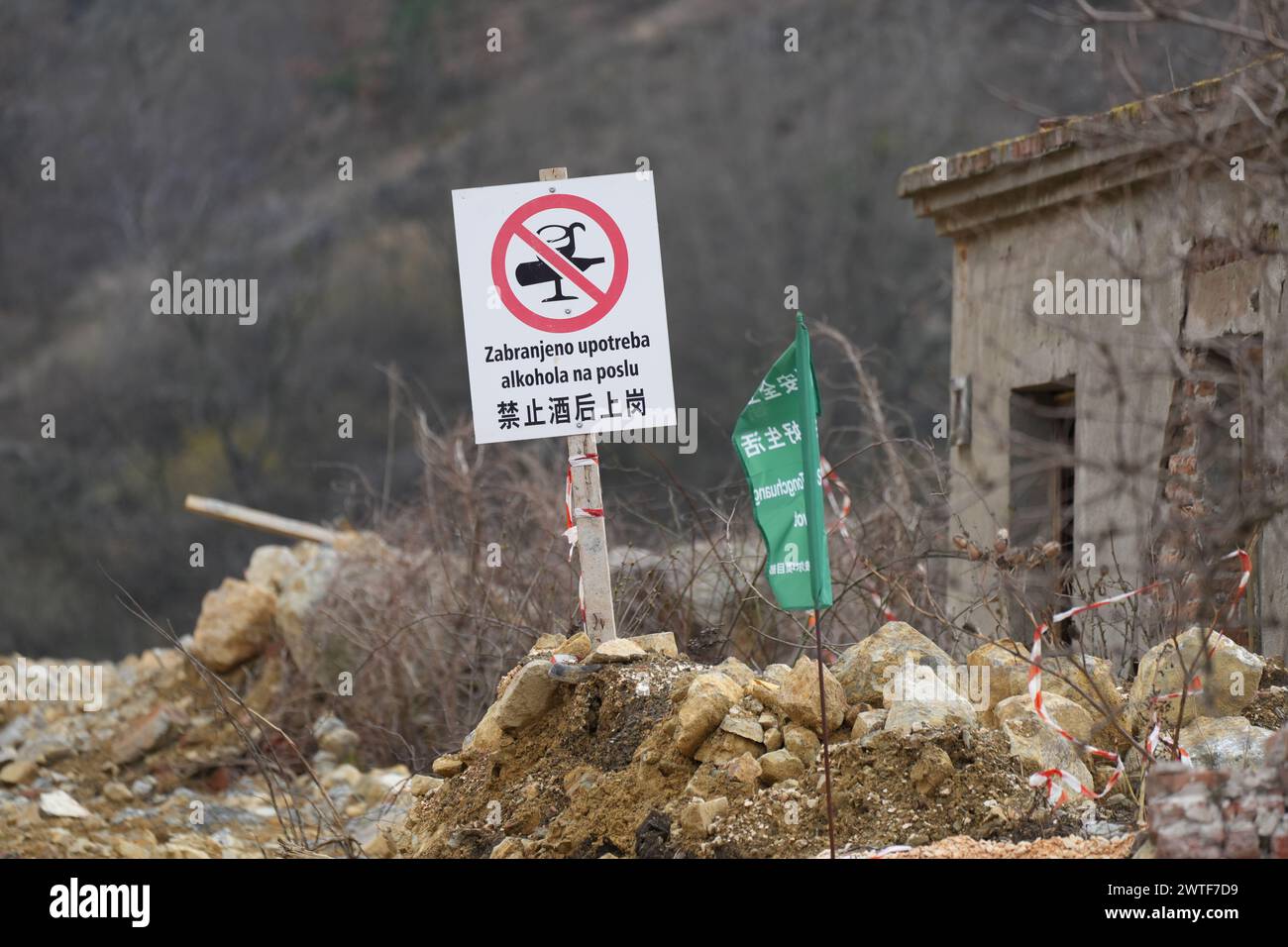 One of the largest cooper mines in Europe and smelting complex owned by ...