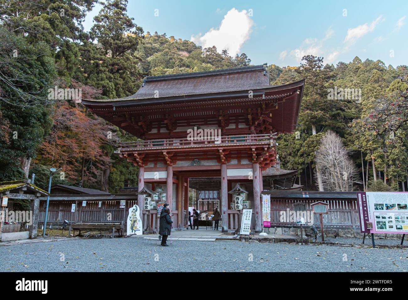 Shiga, JAPAN - Dec 3 2021 : Hiyoshi Taisha Nishi Hongu Romon (Tower ...